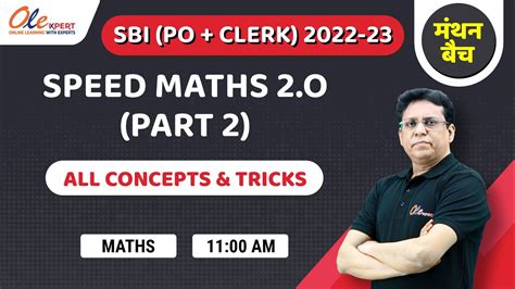 Speed Maths And Calculations Part 2 Maths Sbi Po Sbi Clerk
