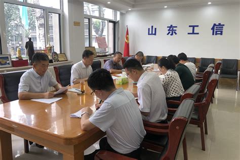 山东省工业和信息化厅 张忠庆