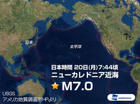 海外地震 南太平洋のニューカレドニアでm70 日本への津波の影響なし ウェザーニュース