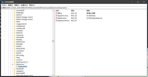 【windows】windows环境将exe可执行文件设置为后台服务exe后台运行 Csdn博客
