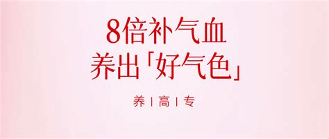 红桃k生血剂女性贫血老年人孕妇口服液保健食品 阿里巴巴