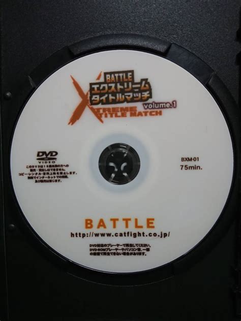 Yahooオークション キャットファイト Dvd Battle エクストリーム タ