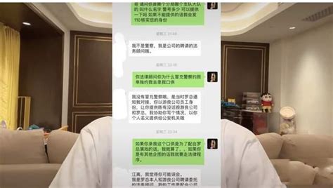 网红蔡萝莉自曝被骗700万，晒聊天记录，多次被游良文化老板搪塞