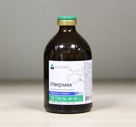 Ивермек, 100 мл - купить с доставкой по выгодным ценам в интернет ...