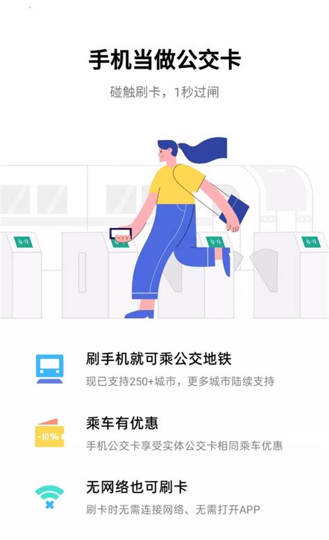 Oppo手机潇湘卡（电子卡）上线啦！ 直播湖南 湖南在线 华声在线