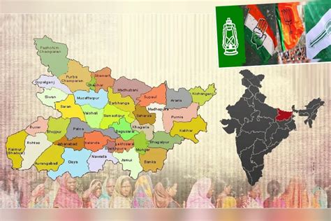Lok Sabha Election 2024 त्रेतायुग में श्रीराम ने जहां ली थी दीक्षा उस