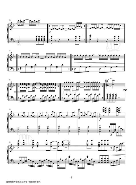 巨鹿华晨宇钢琴谱 巨鹿简华晨宇 巨鹿华晨宇 第5页 大山谷图库