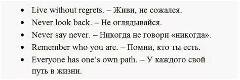 Цитаты Под Фото На Английском С Переводом —