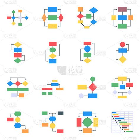 一组流程图平面图标