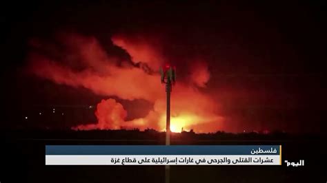 عشرات القتلى والجرحى في غارات إسرائيلية على قطاع غزة Youtube