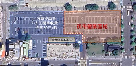最新消息 新竹市政府交通處