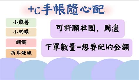 下單送小麻薯立可帶！ 《手帳用品隨心配》生日禮物 新年禮物手帳必備 手帳er 盲盒 紙膠帶 便簽 鑷子 點點膠 蝦皮購物