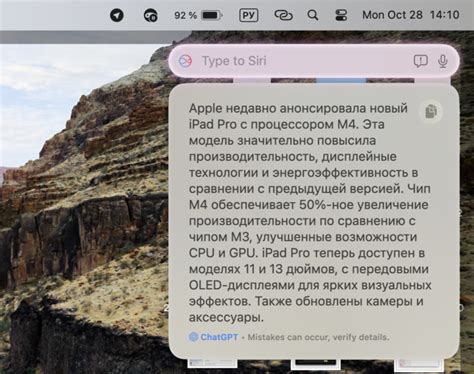 Вышла Macos Sequoia 152 со встроенной нейросетью Chatgpt и другими