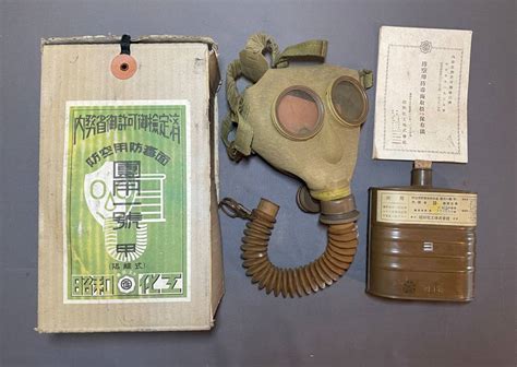 【傷や汚れあり】古いガスマスク★防空用防毒面 紙箱入り★旧日本軍の落札情報詳細 ヤフオク落札価格検索 オークフリー