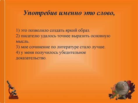 Синтаксические нормы построение предложения с деепричастным оборотом