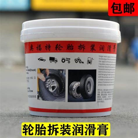 Lubricating Paste 1kg Barrel Xin Xingsheng Auto Parts