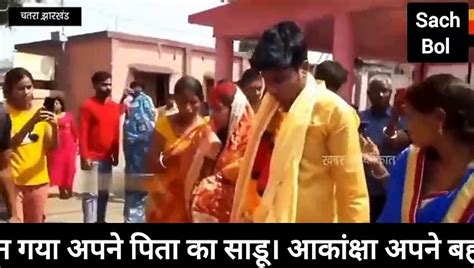 अमर को अपनी मौसी से हुआ पियार बन गया अपने पिता का साडू। आकांक्षा अपने
