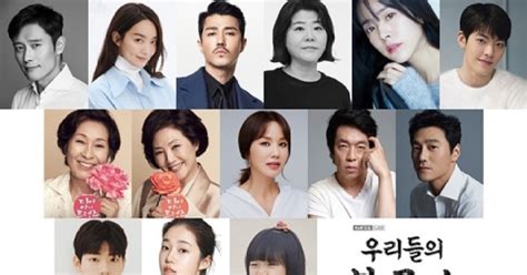 노희경 작가x김규태 감독 신작 우리들의 블루스 전 세대 아우르는 캐스팅 라인업