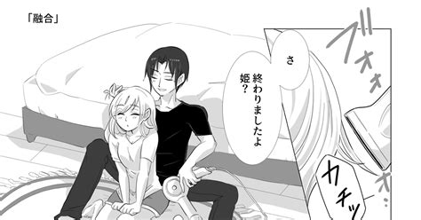 ときメモgs4 やのマリ漫画まとめ ふみのマンガ 漫画 やのマリ 柊夜ノ介 Pixiv