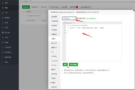 嘎嘎亲测余额拆包红包互换源码免签支付详细图文搭建教程 嘎嘎会响源码视频搭建教程下载学习小站