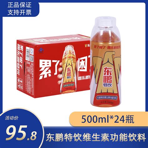 东鹏特饮维生素功能饮料500ml24瓶皖芯食品专营店