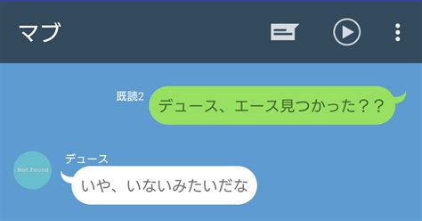 Twstプラス 地獄の追いかけっこ うどんのマンガ ツイステline Pixiv