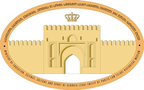 თელავის ისტორიული მუზეუმი