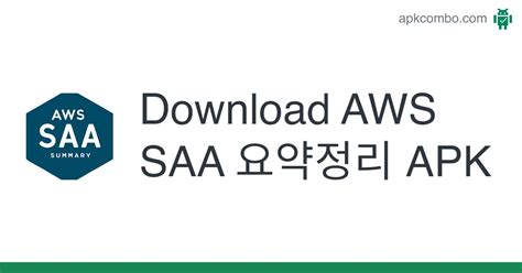 Aws Saa 요약정리 Apk Android App Free Download