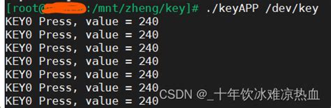 linux 按键输入 linux c 键盘按键事件 select file CSDN博客