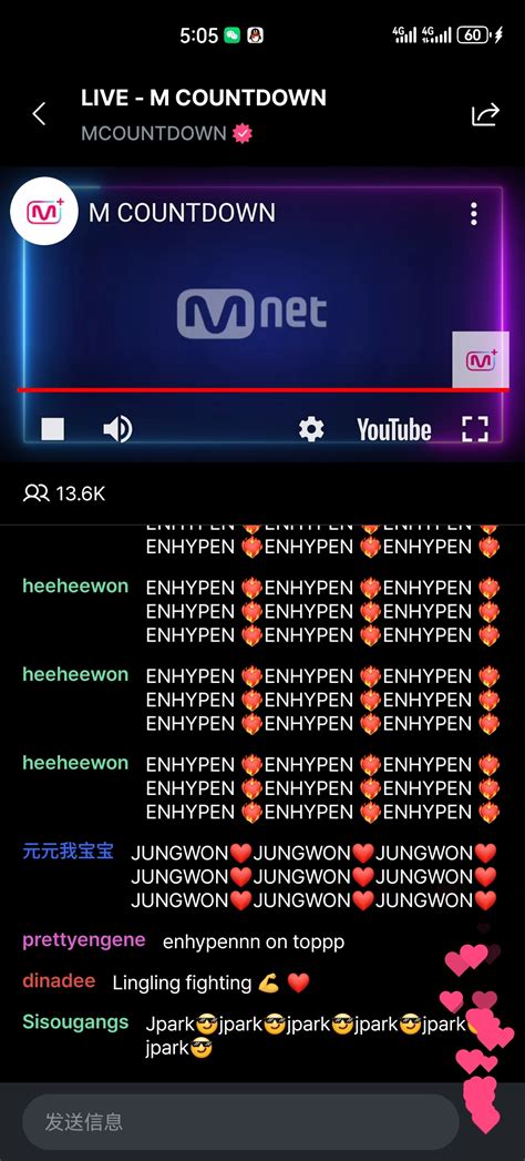 Enhypen Community Posts 什么破梯子