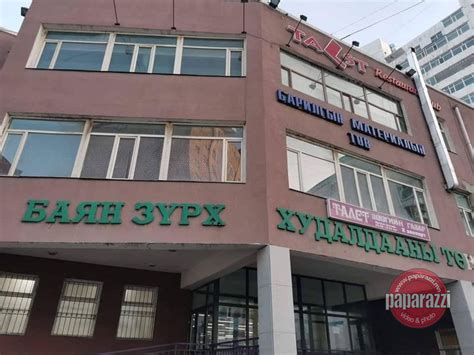 ШУУРХАЙ Баянзүрх захад хөл хорио тогтоолоо