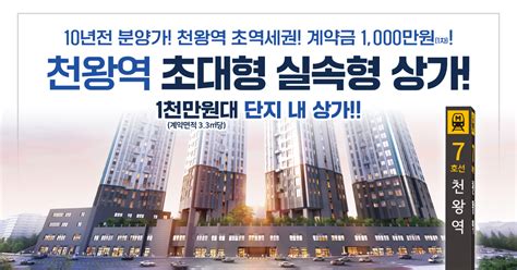 입지환경