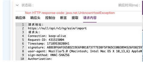 metersphere修改环境模块导致之前创建场景用例获取不到地址 MeterSphere 社区论坛 FIT CLOUD 飞致云