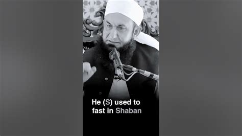 Beautiful Ramadan Bayan Maulana Tariq Jameel Youtube