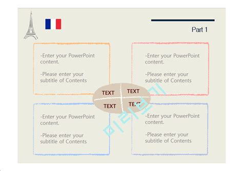 프랑스국기 프랑스소개 에펠탑 랜드마크 에펠탑표지 에펠탑문화 배경파워포인트 Powerpoint Ppt 프레젠테이션 올레포트