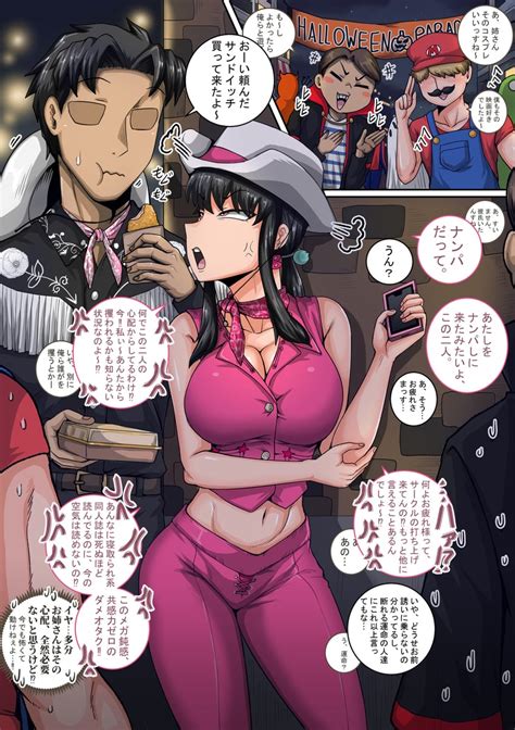 Mario Original And More Drawn By Junajuice Danbooru