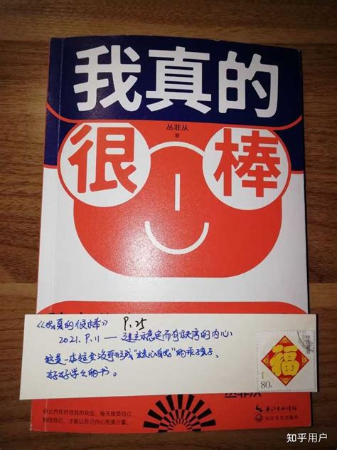 有哪些心理学好书推荐 知乎
