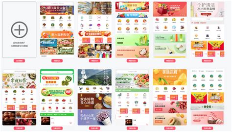 微信小程序跳到公众号是如何做到的？ 知乎