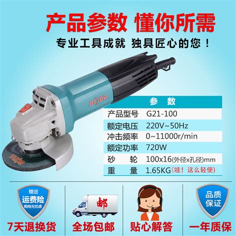 220v角磨机改12v原理 0v角磨机改48v 电瓶变压器12v转0v 大山谷图库