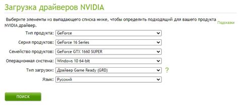 Как обновить драйвер видеокарты Nvidia Amd Intel в Windows 10