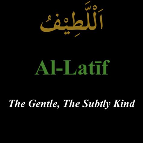 “Al-Latif” | Allah names, Cool names, Names