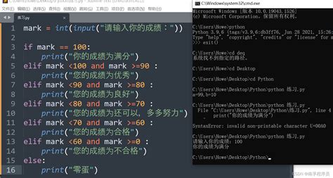 Python第二天作业 Csdn博客 Python第二天作业 Csdn博客