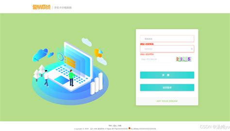 基于spring Boot的手机卡销售系统的设计与实现基于spring Boot的手机销售管理系统的设计与实现的研究的创新点及重、难点 研究