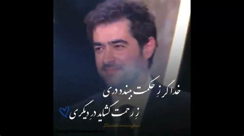 شهاب حسینی از ممنوع الکار شدن تا بردن جایزه اسکار انگیزشی Youtube