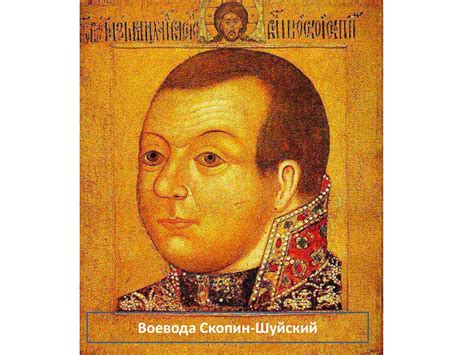 История в картинах русских художников презентация онлайн