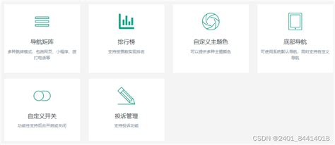 【全开源】多功能投票小程序系统源码（thinkphp fastadmin uniapp）