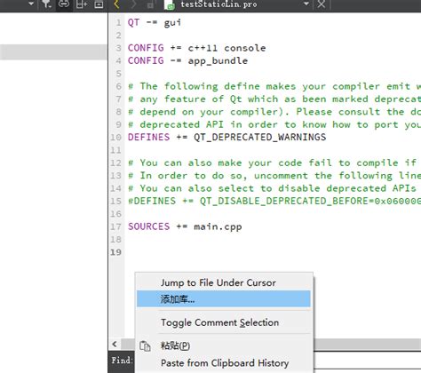 Qt编译第三方源代码为静态库并使用 灰信网软件开发博客聚合 Qt编译第三方源代码为静态库并使用 灰信网软件开发博客聚合