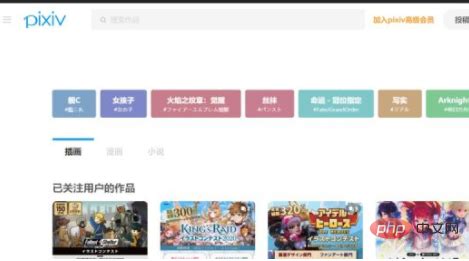 i站是什么 常见问题 PHP中文网