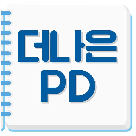 챗gpt 완벽 활용법 질문 팁 And 주의사항 15가지