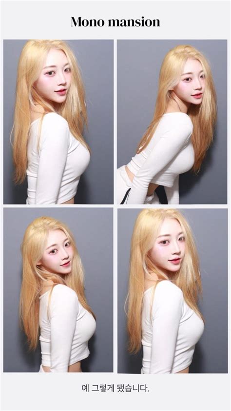 조예린 치어리더 봉긋 흰티 네컷 므훗갤러리 엠봉